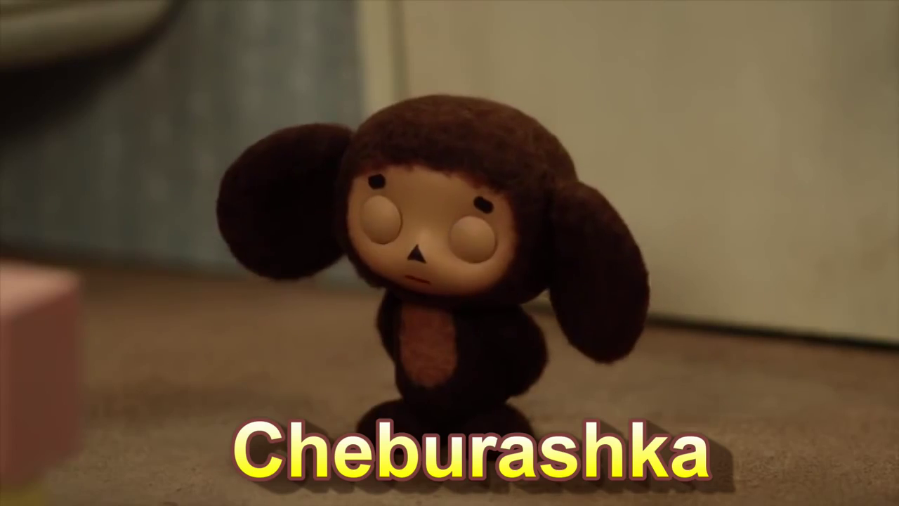 Cheburashka Song with Lyrics, cheburashka - Videa